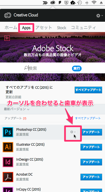 Adobe creative cloud for mac - panamaloced