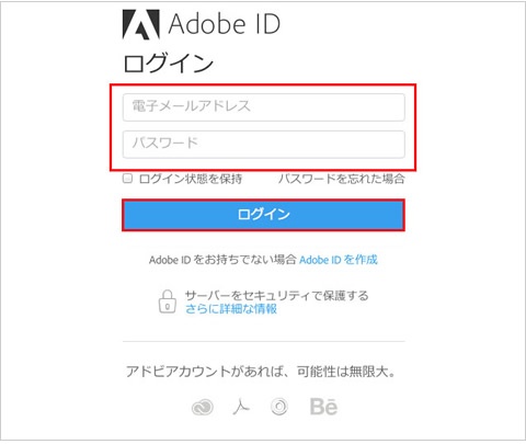 Adobe Creative Cloud：VIP（バリューインセンティブプラン）加入手続き【管理者様の操作】 | Too