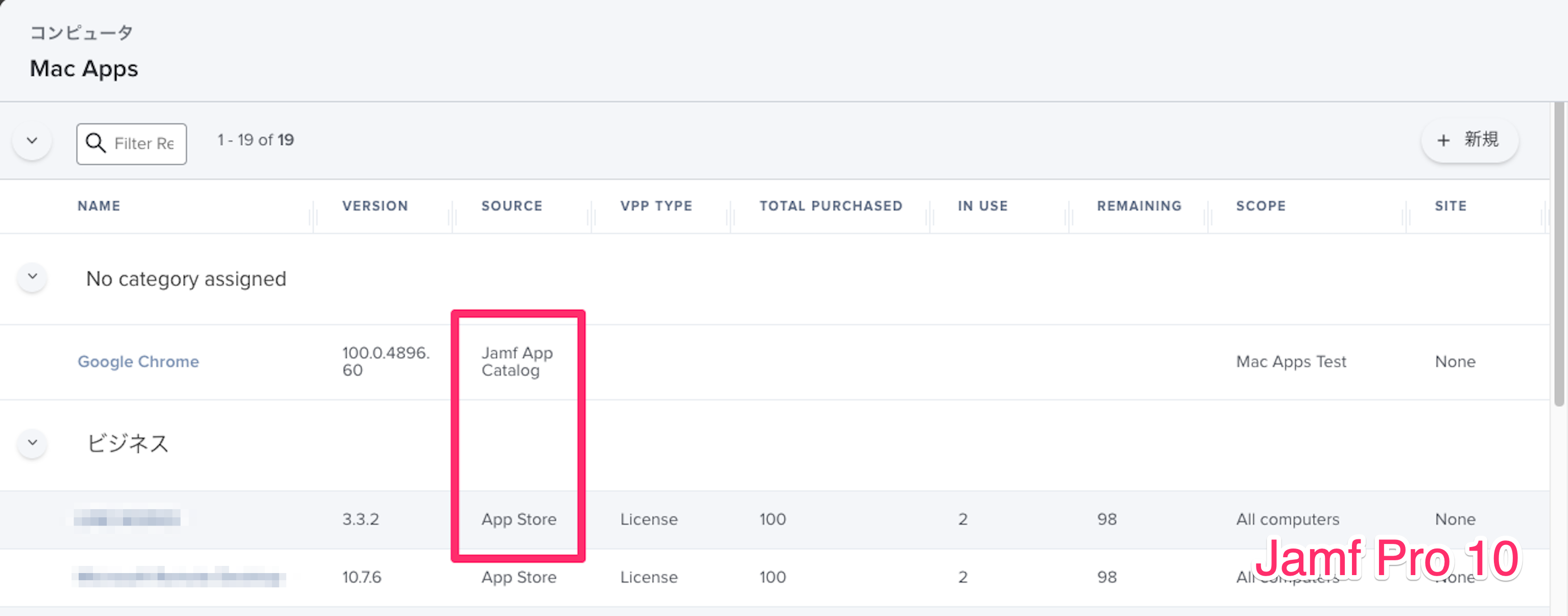Jamf Pro 11.1で追加された新機能「Jamf Remote Assist」と「macOS オンボーディング」を検証してみた | Apple ブログ | Apple | 株式会社Too