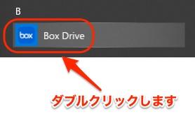 Box Drive Windows 版アプリケーションの動作が緩慢です。 | Too クリエイターズFAQ | 株式会社Too
